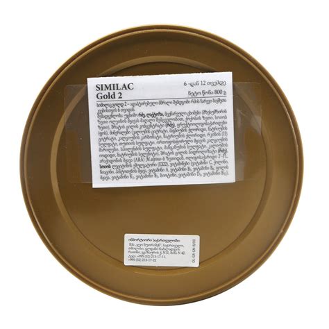 ნატურლენდი • Naturland სიმილაკი გოლდი 2 800გრ