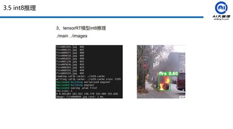 yolo11：tensorrt模型加速与部署 yolo11 tensorrt加速、 csdn博客