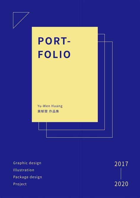 2020 11 黃郁雯作品集 By Yu Wen Huang Issuu