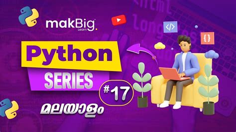 Python Oop Tutorial Introduction To Object Oriented Programming Malayalam Youtube