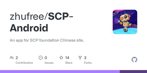 GitHub Zhufree SCP Android An App For SCP Foundation Chinese Site