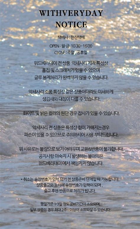 위드베리데이 키작녀추천문의폭주 떡볶이 카미 하프 더블 핸드메이드 더플 롱 자켓 코트 하객룩 겨울코디 하프코트 키작녀코트 데일리룩