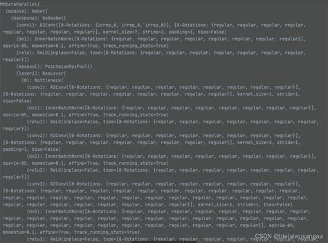 【hook 特征图可视化】 hook实现可视化 csdn博客