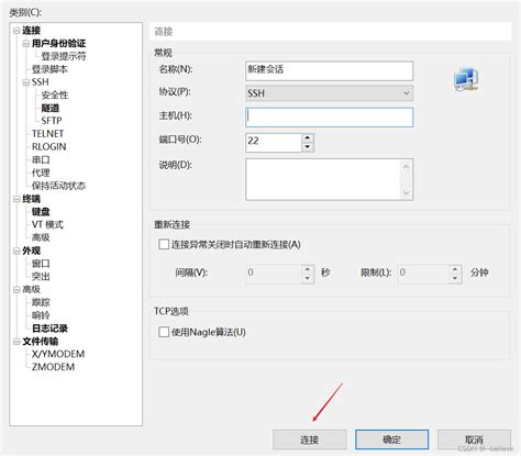 如何在实验室服务器上跑代码 怎么在服务器上跑代码 csdn博客