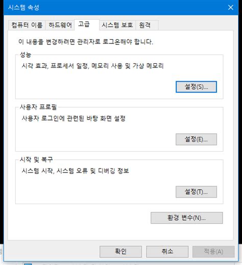 키오스크 성능 높이기