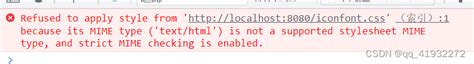 Refused To Apply Style From Localhost Iconfont Css Because Its MIME Type Text