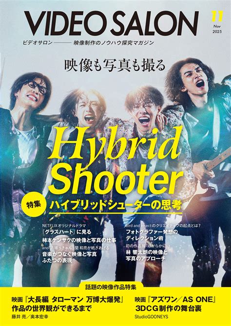 同じ焦点距離と絞り値を持つパワーズーム、ニコンnikkor Z 28 135mm F 4とソニーfe Pz 28 135mm F4 G Ossを使い比べてみた Video Salon