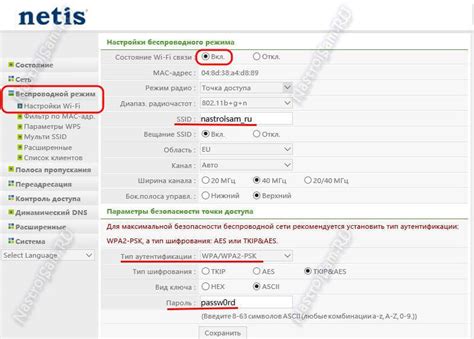 Настройка роутера Netis WF2419E Как настроить роутер Netis WF2419E