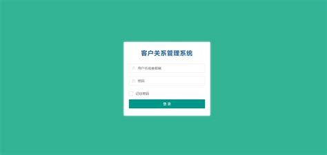 SpringBoot客户关系管理系统 尧哥源码