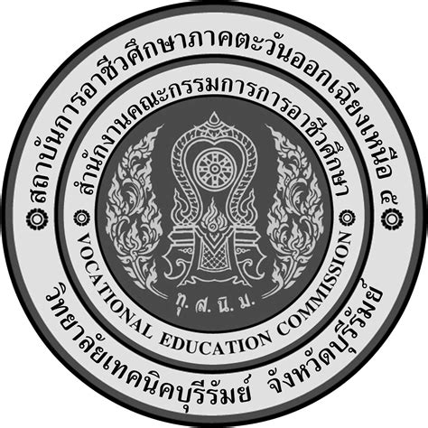 หากนักเรียนคนไหน แผนกวิชาการตลาด วิทยาลัยเทคนิคบุรีรัมย์ Facebook