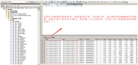 数据库中勒索病毒（sql数据库）修复案例sql数据库恢复合肥爱特数据恢复常见问题合肥数据恢复公司专业移动硬盘数据恢复服务器raid