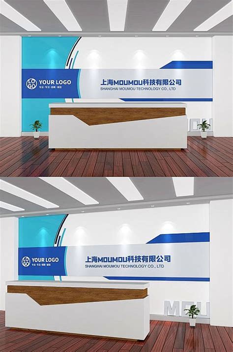 公司logo墙企业前台设计文化墙 公司名称背景墙 众图网