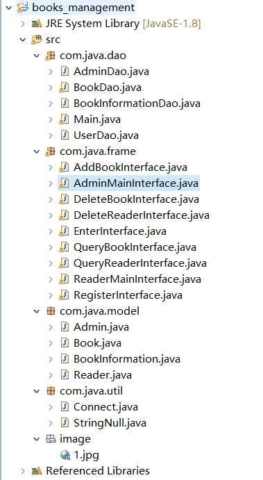 第一个Java项目Java实现简单图书管理系统 GUI 腾讯云开发者社区 腾讯云