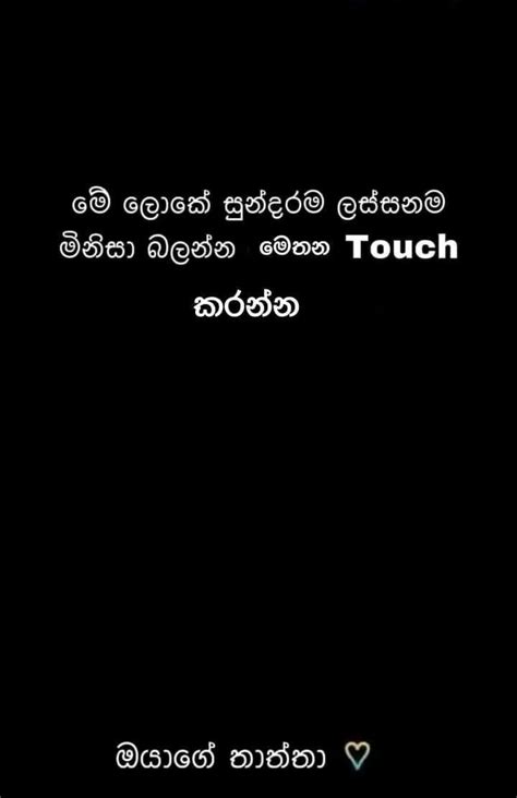 Thaththa තාත්තා ️ Facebook
