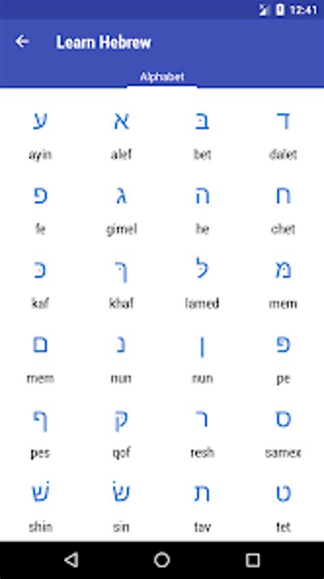 Learn Hebrew Para Android Descargar