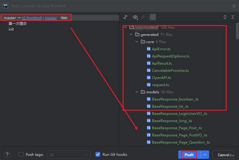 webstorm2024版 将项目上传到gitee webstorm gitee csdn博客