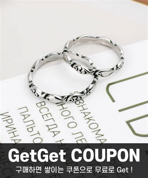 🧡getget 쿠폰💛 써지컬 반지 행운의 물고기 반지 커플링 우정반지 에이블리