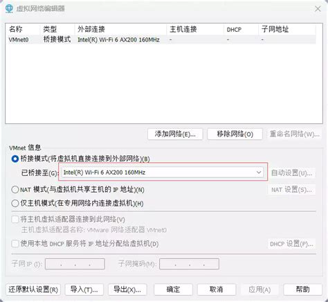 fix vmware bridged network not working on virtual machine sirius