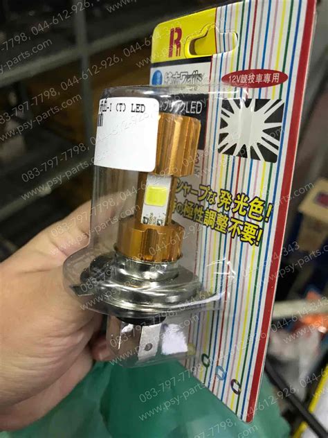 หลอดไฟหน้า Scoopy I T Led ไพศาลยนต์บุรีรัมย์ จำหน่ายอะไหล่รถ