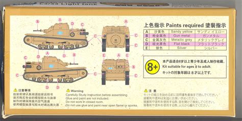 S Model L333 Light Tank
