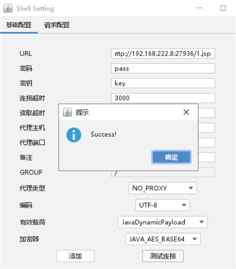 中间件安全（apache、tomcat）apache中间件 Csdn博客