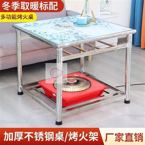 Household Stainless Steel Thermal Table Baking Fire Rack Square Dining