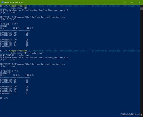 Powershell 脚本 比较两文件差异（带粗狂进度条第二版本优化）并汇总输出powershell 比较文件内容 Csdn博客