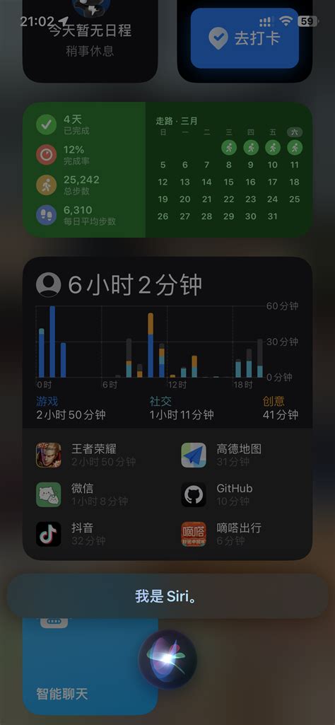 用heysiri唤醒似乎不是chatgpt，而是普通siri，用点击打开快捷指令正常运行 · Issue 10 · Yue Yang