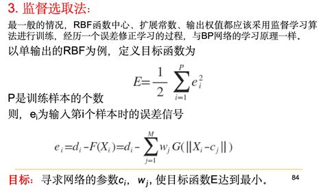 径向基神经网络 RBF awei 博客园
