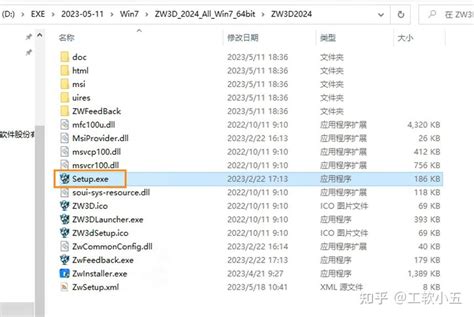 中望3d安装失败？来看看这个失败原因及解决办法汇总 知乎
