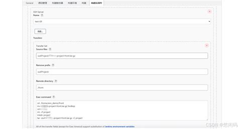 jenkins配置前端打包 jenkins前端打包 csdn博客