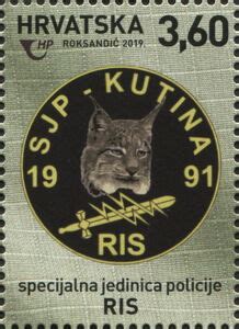 Stamp Badge Of Ris Croatiabadges Of Croatian Special Police Units