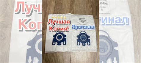 Мешки для пылесоса Miele GN купить в Москве с доставкой | Товары для ...