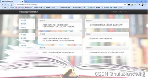 Java毕设项目——图书借阅管理系统附源码课件 知乎