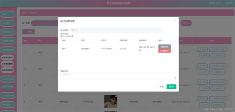 基于微信小程序的网上鲜花店管理系统的设计与实现（期末大作业） 附源码 数据库 微信小程序期末项目 csdn博客