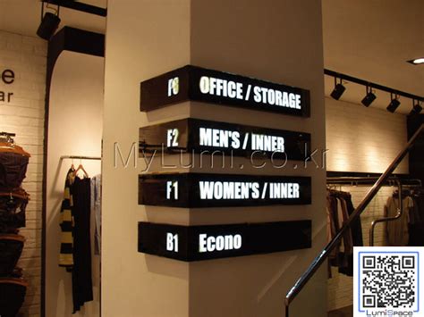 루미스페이스 Lumispace