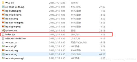 修改 tomcat 默认主页 tomcat jsp 默认首页 csdn博客