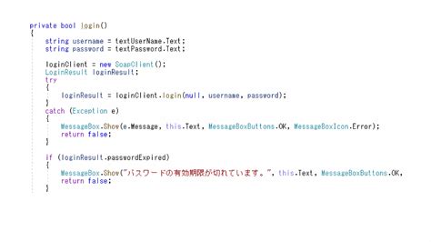 Salesforce Soap Api C Pptx Programming Languages Computing