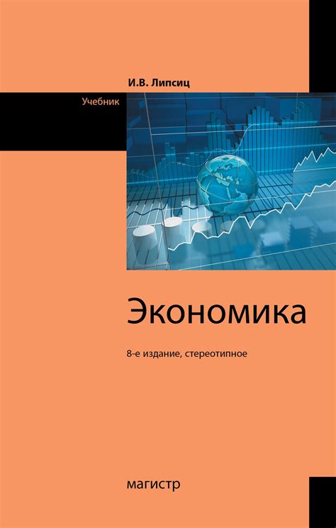 Учебник обзр 2024