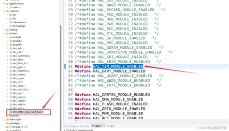 学习笔记（2）rt thread使用硬件定时器 hwtimer rtthread 硬件定时器 csdn博客