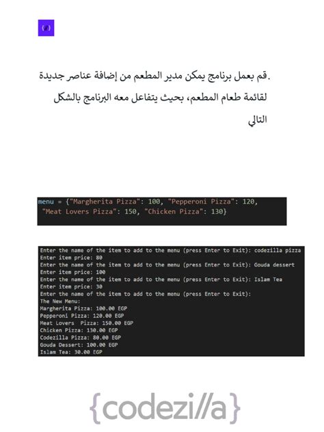 Ex Lec2 18 Dict Intro 5 1windroidsy Telegram Pdf