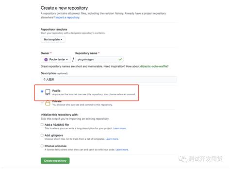 免费搭建个人图床 配置Github 阿里云开发者社区
