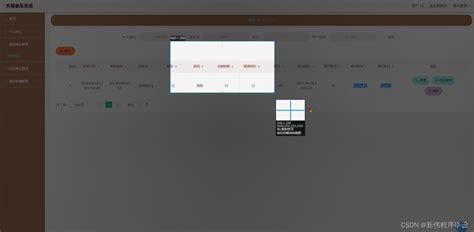 java计算机毕业设计共享单车系统（附源码 springboot 开题 论文 部署） 基于java的共享单车管理系统 csdn博客
