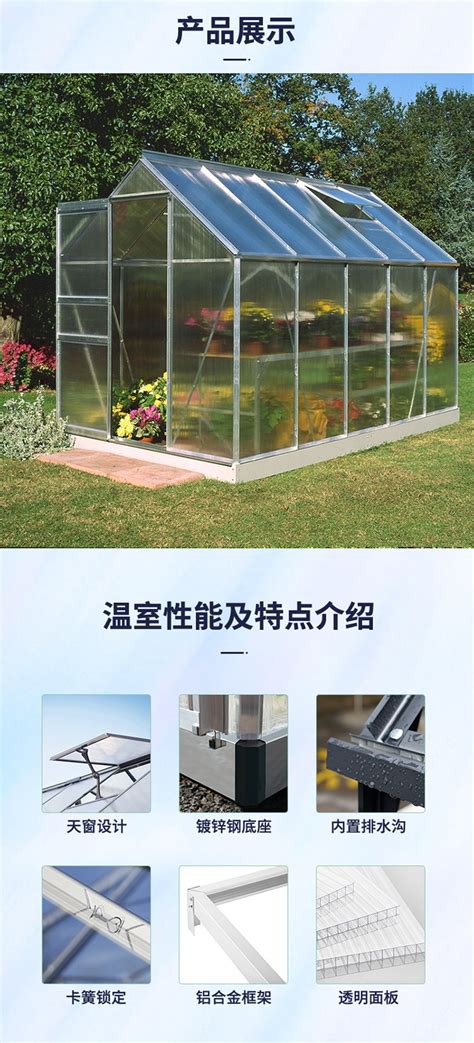 户外家用温室大棚花棚暖房遮阳季保温楼顶阳台庭院多肉塑料花房 阿里巴巴