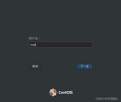 【linux】引导过程与服务控制linux引导过程 Csdn博客 【linux】引导过程与服务控制linux引导过程 Csdn博客