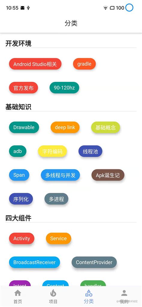 github fuusy flutter read a flutter project， 一款flutter实战项目，已空安全适配