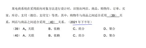 软件设计师 Uml软件设计师 Uml Csdn博客