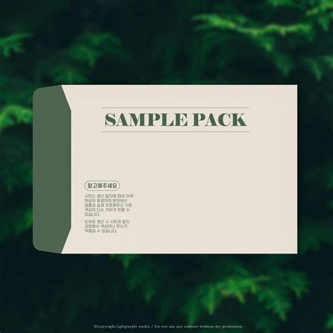 심플하고 깔끔한 톤앤톤 컬러의 서류봉투 디자인 패키지 포트폴리오 크몽