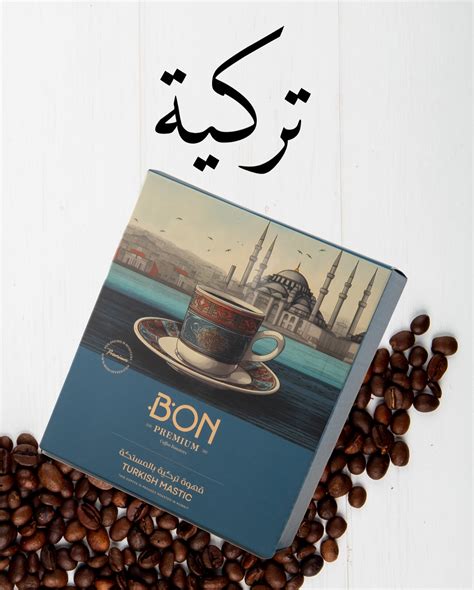 ‎bon Premium Coffee Roasters قهوة بُنْ‎ Boncoffees • Instagram