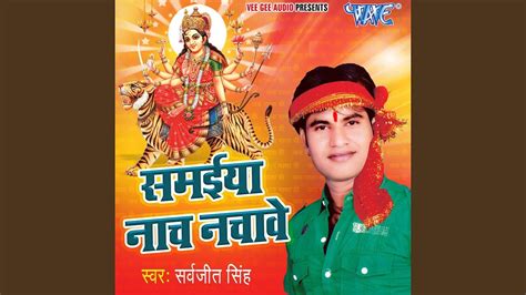 Ram Ke Banwas Youtube